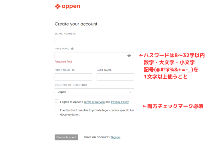 【2023年最新版】APPENの登録方法を解説します【画像12枚付き！】 | APPENログ